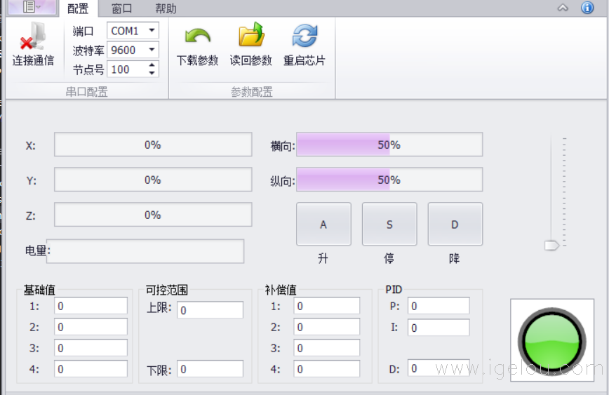 C串口通信上位机，使用modbus协议c 串口modbus 实例程序 百度网盘 Csdn博客 