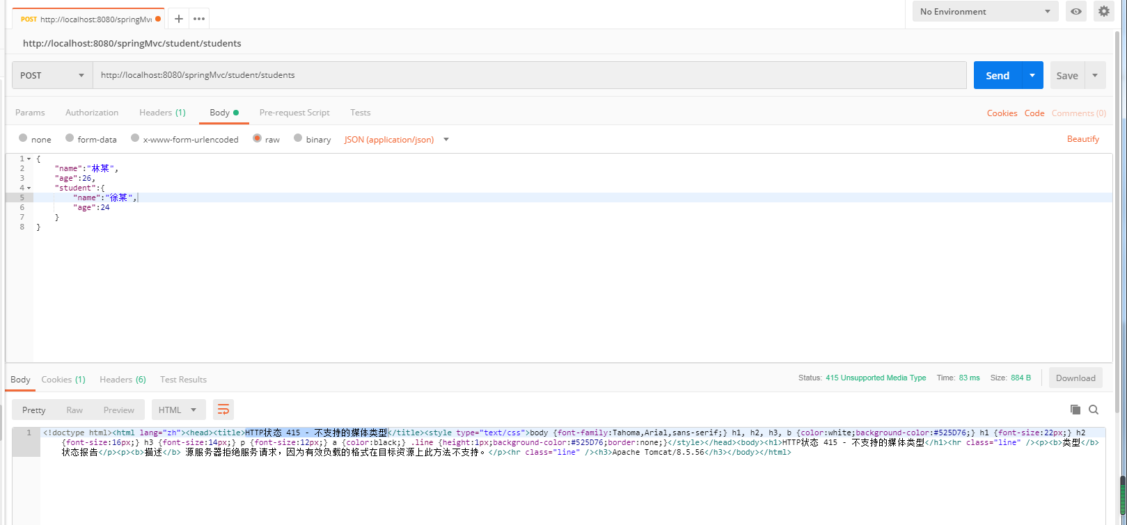 HTTP状态 415 - 不支持的媒体类型，你们有所不知的另一个原因，公司的妹纸看了吵着一定要加我微信_ssm http状态 415 - 不支持的媒体类型-CSDN博客