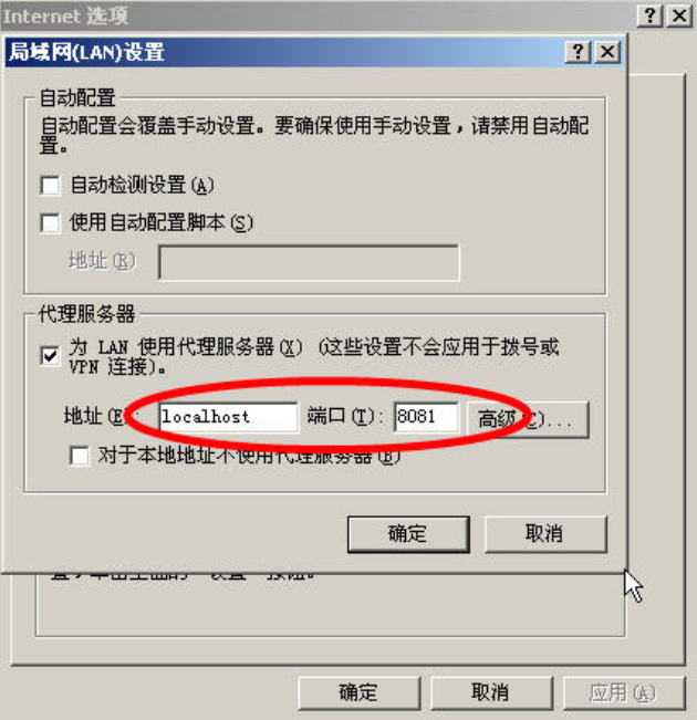 Paros工具使用操作手册_paros proxy-CSDN博客
