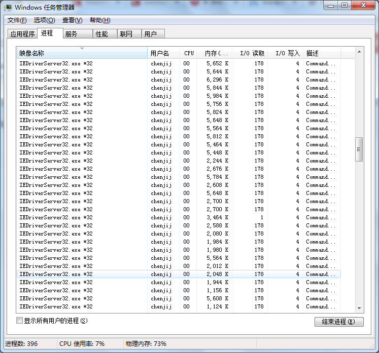 解决：IE浏览器的Webdriver无法启动，IEDriverServer无法启动，有数量限制_unexpected error launching internet explorer ...