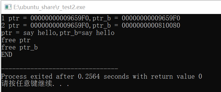 realloc动态内存调整探究_windows realloc内存地址改变-CSDN博客