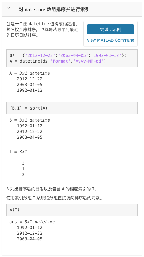 【Matlab 图像】bwlabel() 连通域及图像分割_matlab bwlabel-CSDN博客