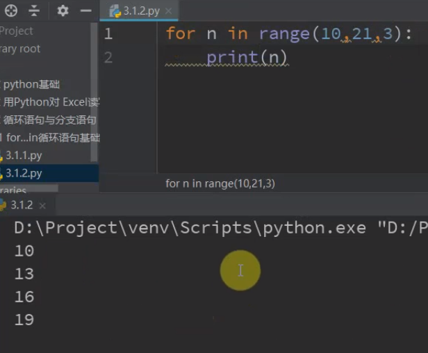 三、用python处理excel数据 循环语句与分支语句python 对excel数据循环判断修改 Csdn博客