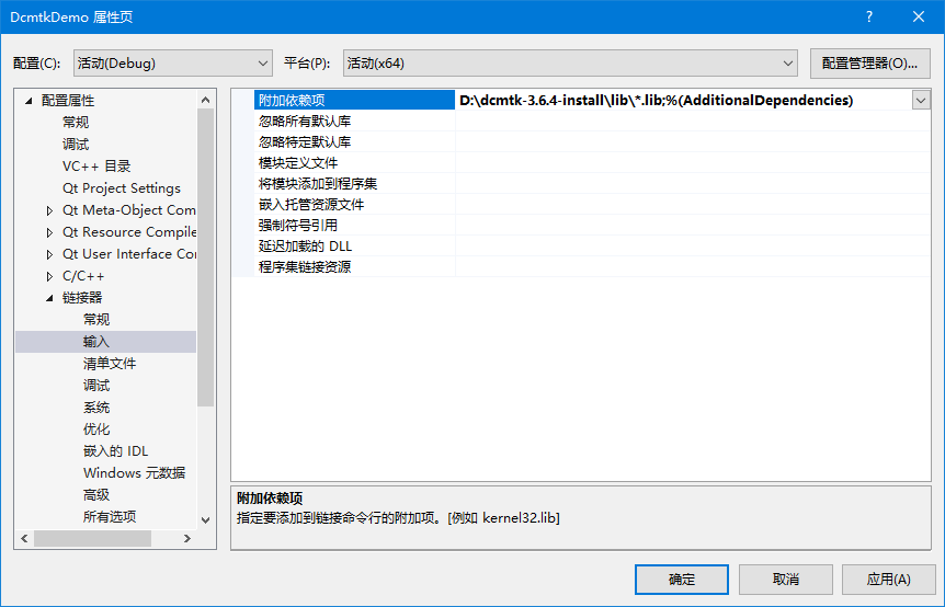 第一个 DCMTK 程序：显示 DICOM 图像（DCMTK 3.6.4 + Qt 5.14.2 + VS2015）_qt dcmtk-CSDN博客