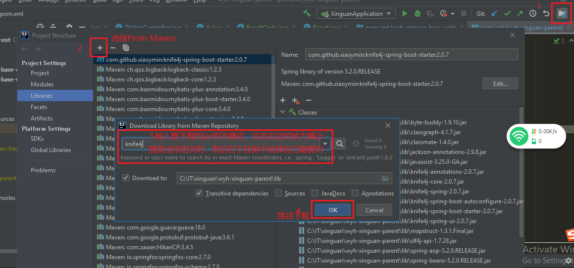 引入knife4j依赖时报错Could not transfer artifact com.github.xiaoymin:knife4j-spring-boot-starter:pom:2. ...