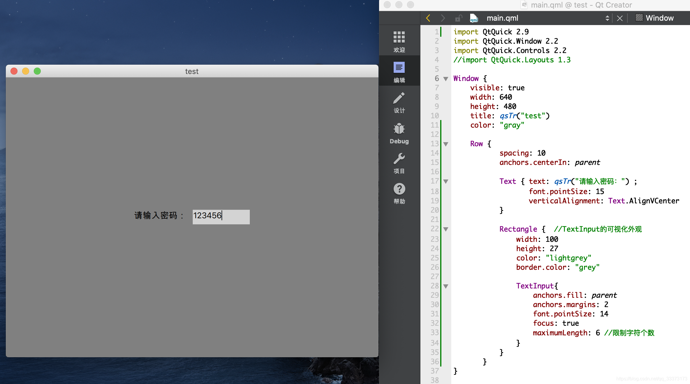 Qml 行编辑输入控件 Textinput Textfieldqml Textfield的cut、copy和paste Csdn博客 6634