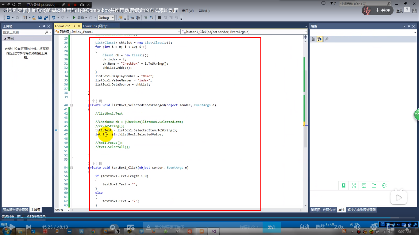 C#界面编程7——下拉框、复选框、单选框、文本框、列表框、图片框picturebox、打开文件_c#下拉文本框-CSDN博客