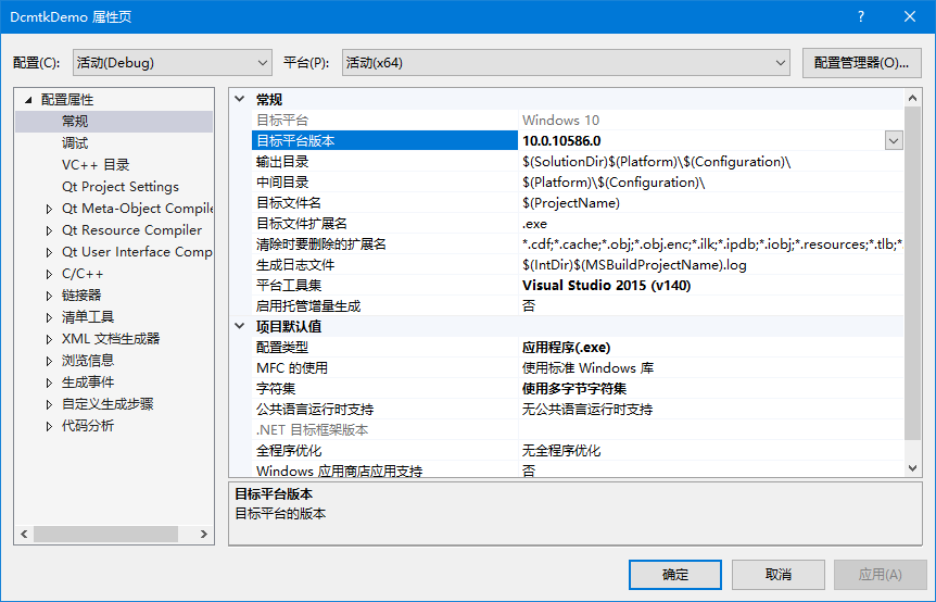第一个 DCMTK 程序：显示 DICOM 图像（DCMTK 3.6.4 + Qt 5.14.2 + VS2015）_qt dcmtk-CSDN博客