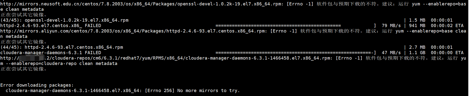 Yum yum enablerepo clean Metadata Cache One