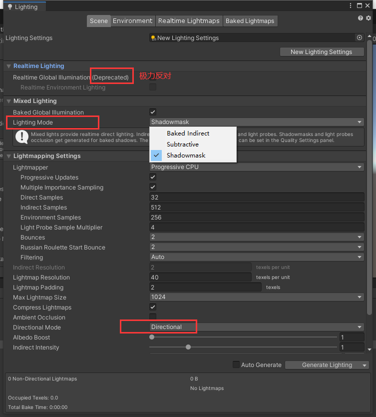unity阴影(一)烘焙和Quality中Shadows的设置_怎么烘焙影子-CSDN博客