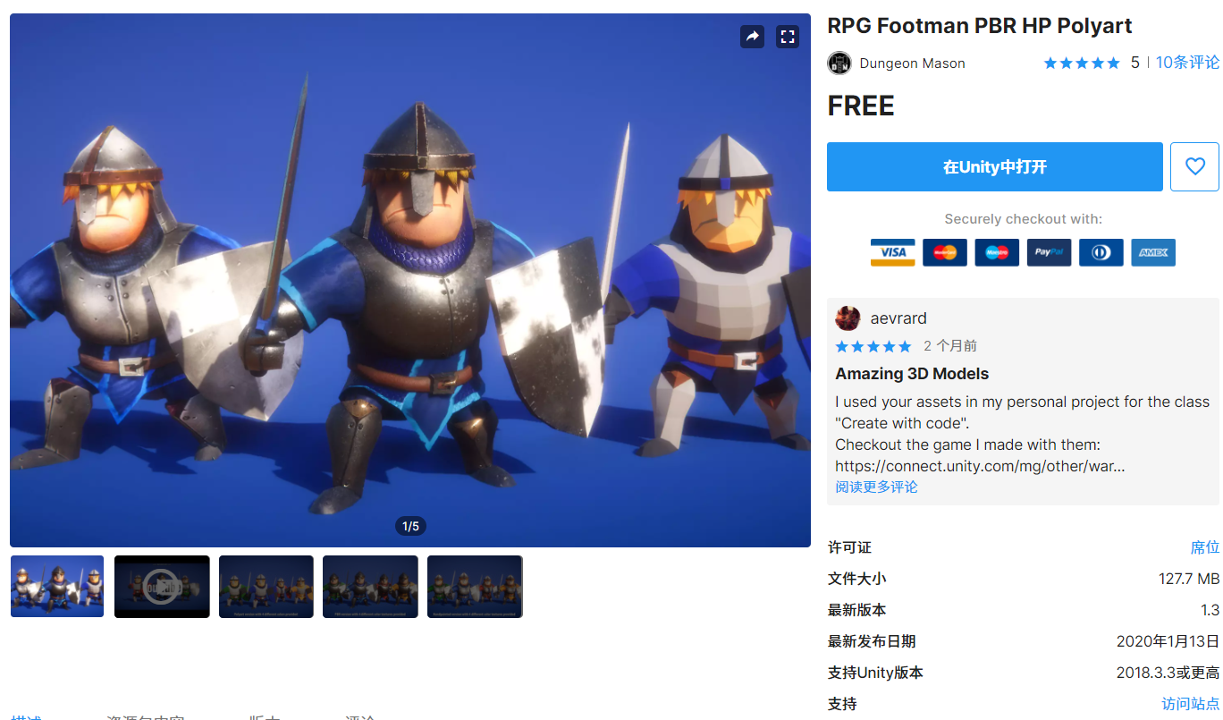 Unity 3d作业七：人物模型unity人物模型 Csdn博客 