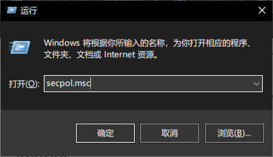 Windows10 在 Win+R启用以管理员身份运行的选项_win加r管理员-CSDN博客
