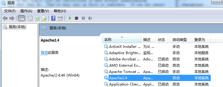 apache2的下载安装配置详解（包含图、apache2.2和apache2.4均有）_apache2下载-CSDN博客