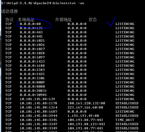 apache2的下载安装配置详解（包含图、apache2.2和apache2.4均有）_apache2下载-CSDN博客