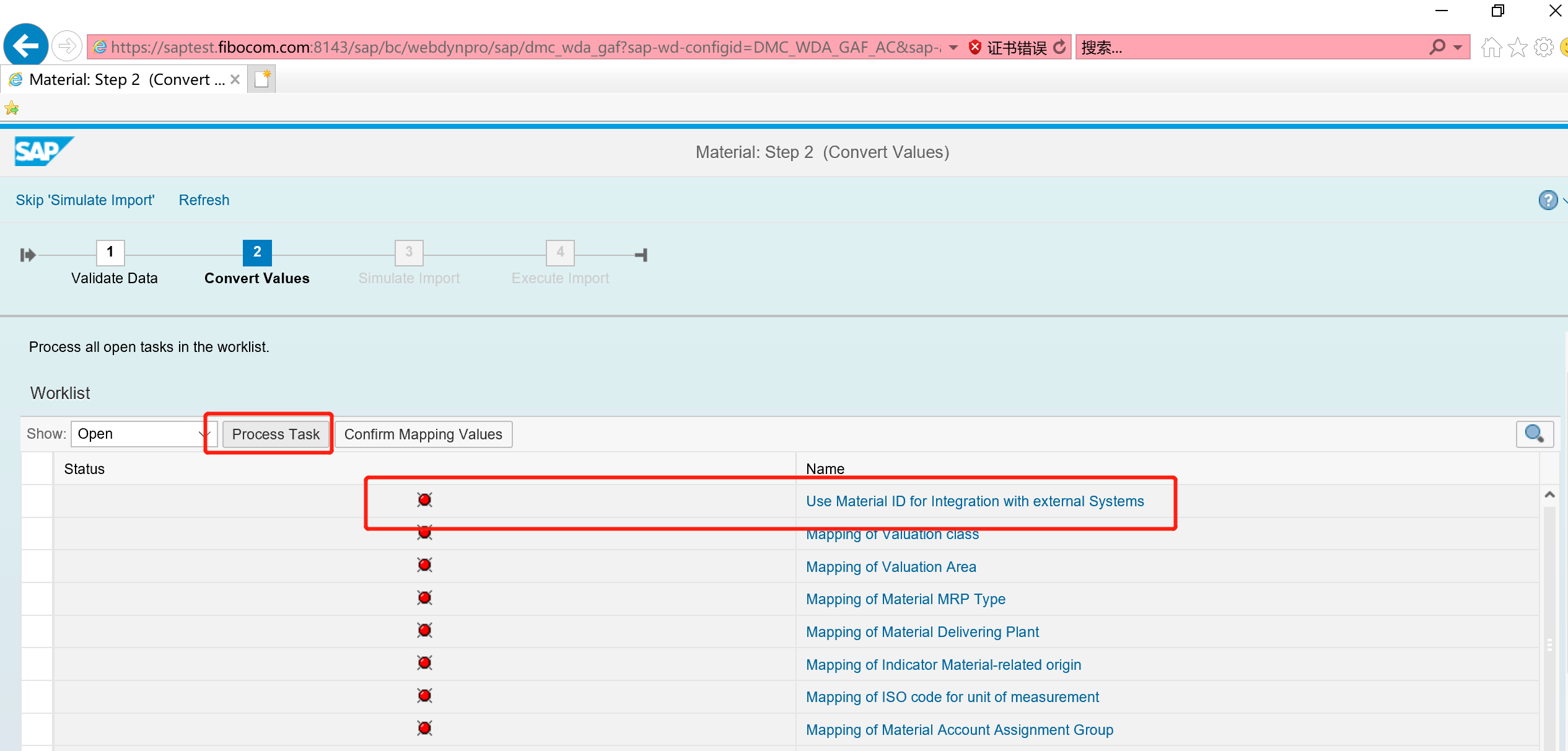 跟着团子学SAP—SAP LTMC基础教程（物料主数据导入示例）-CSDN博客