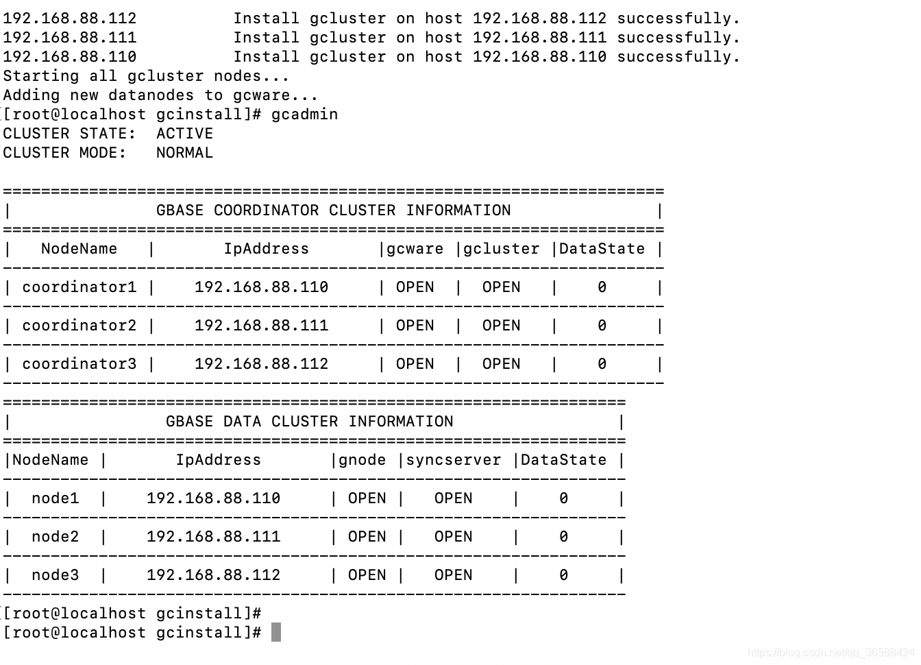 超详细手动搭建国产数据库Gbase 8a集群(配置red hat 7.3的yum源)_wget gbase8a集群文件-CSDN博客