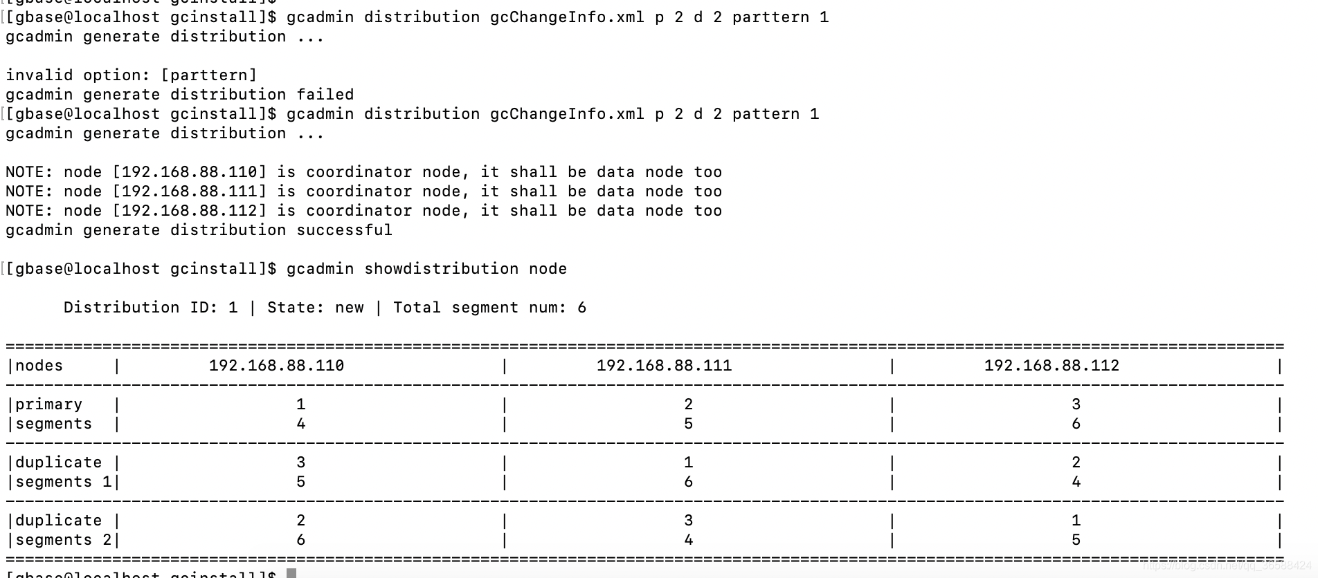 超详细手动搭建国产数据库Gbase 8a集群(配置red hat 7.3的yum源)_wget gbase8a集群文件-CSDN博客