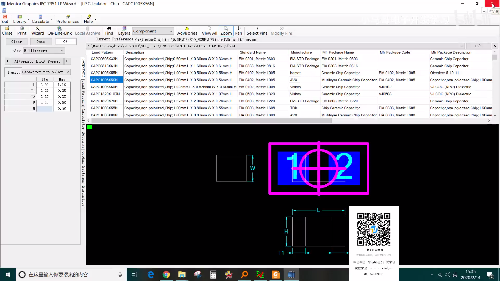 412：Cadence使用—— Padstack Editor焊盘设计-CSDN博客
