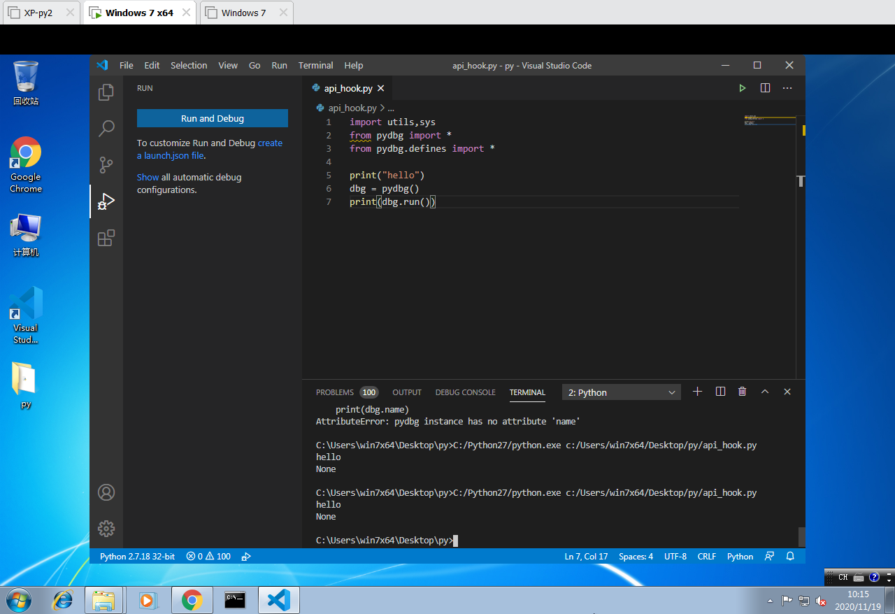 Pydbg安装最简单教程-亲测-CSDN博客