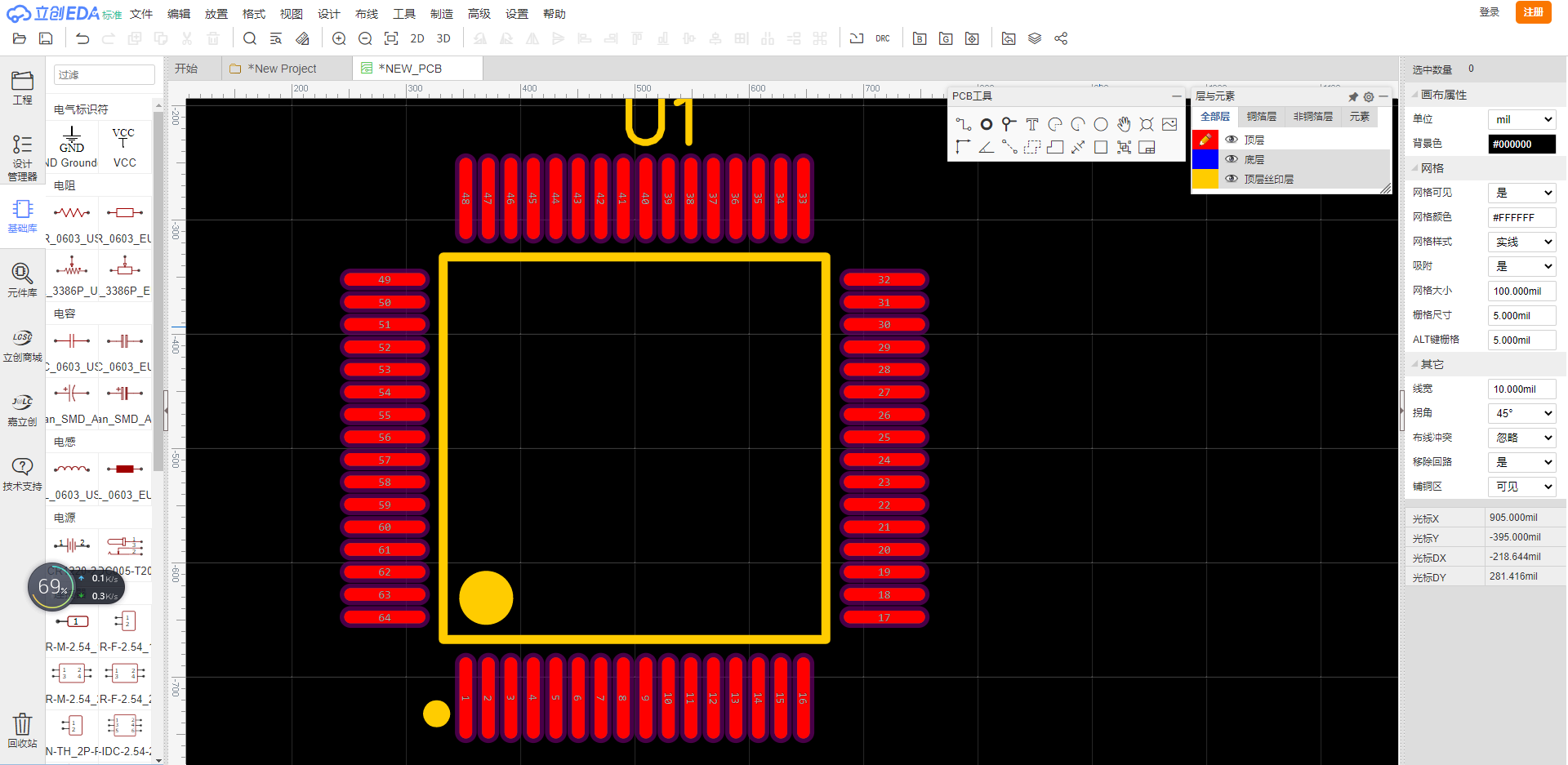 412：Cadence使用—— Padstack Editor焊盘设计-CSDN博客
