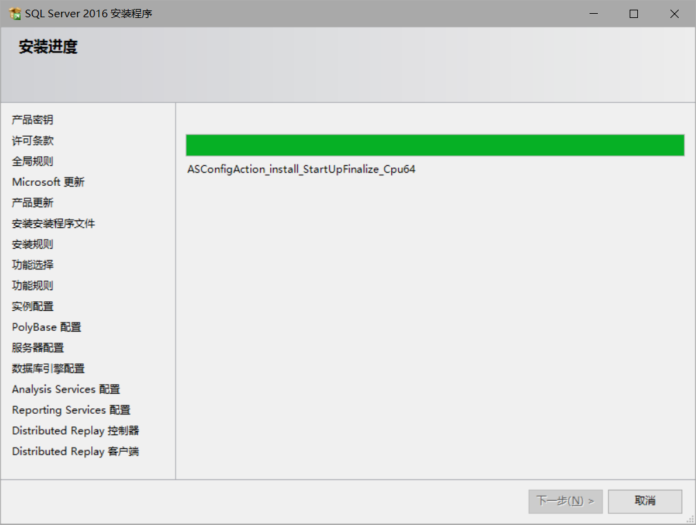 Windows 下安装sql server 2016（附安装包资源）_sql server2016安装包-CSDN博客