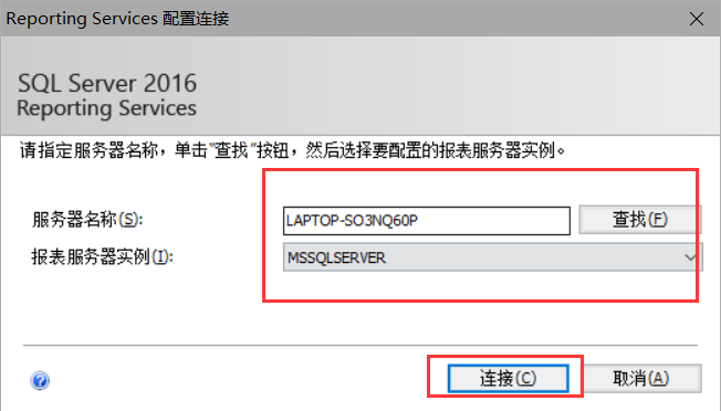 Windows 下安装sql server 2016（附安装包资源）_sql server2016安装包-CSDN博客