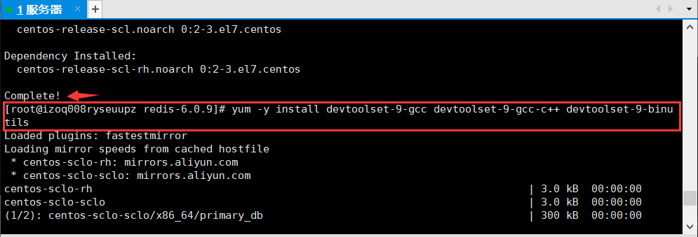 升级gcc （centos）_scl enable devtoolset-9 bash-CSDN博客