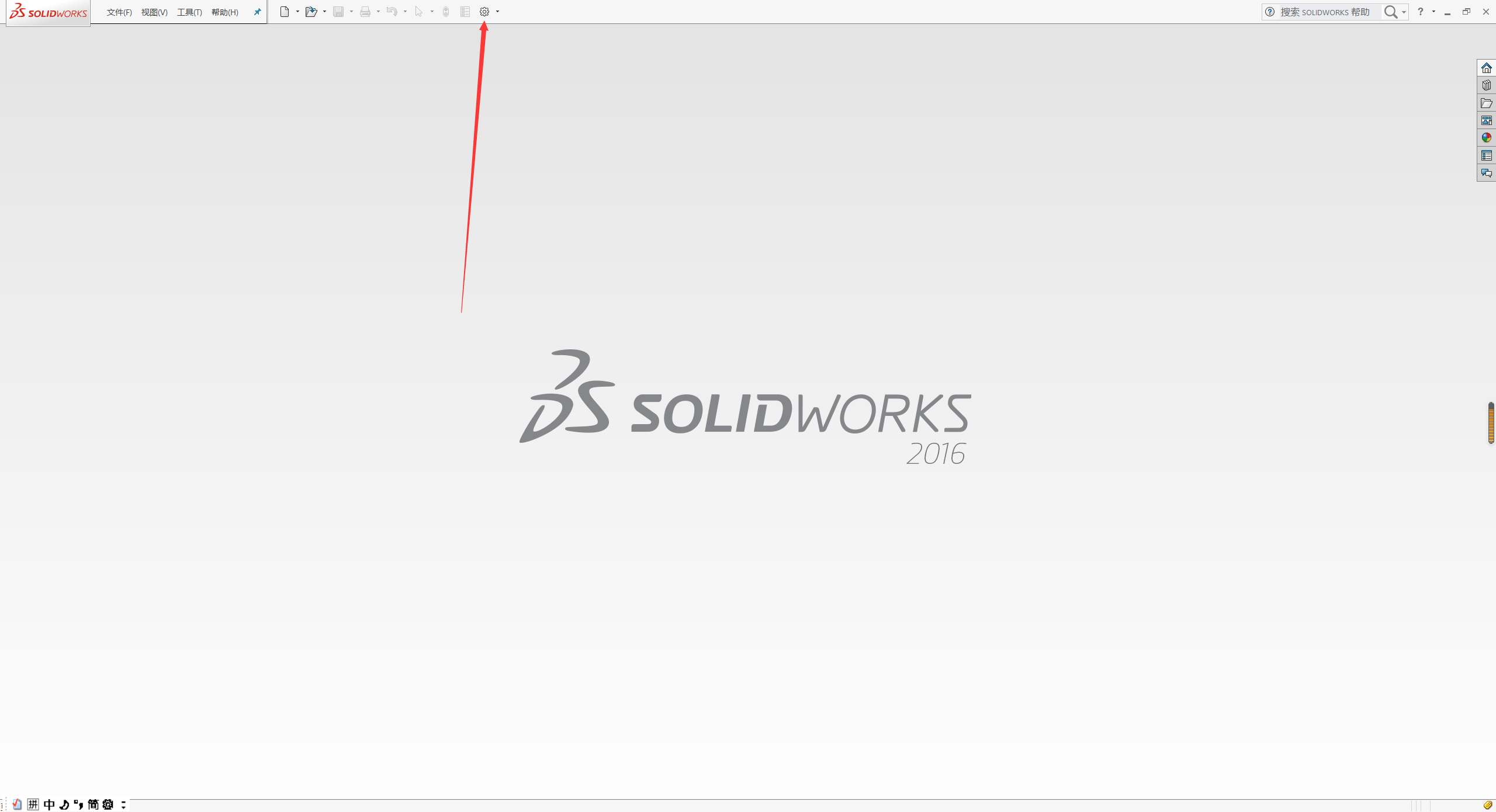 【Solidworks崩溃解决办法之一】【关闭OpenGL】_sw为什么要关opengl-CSDN博客