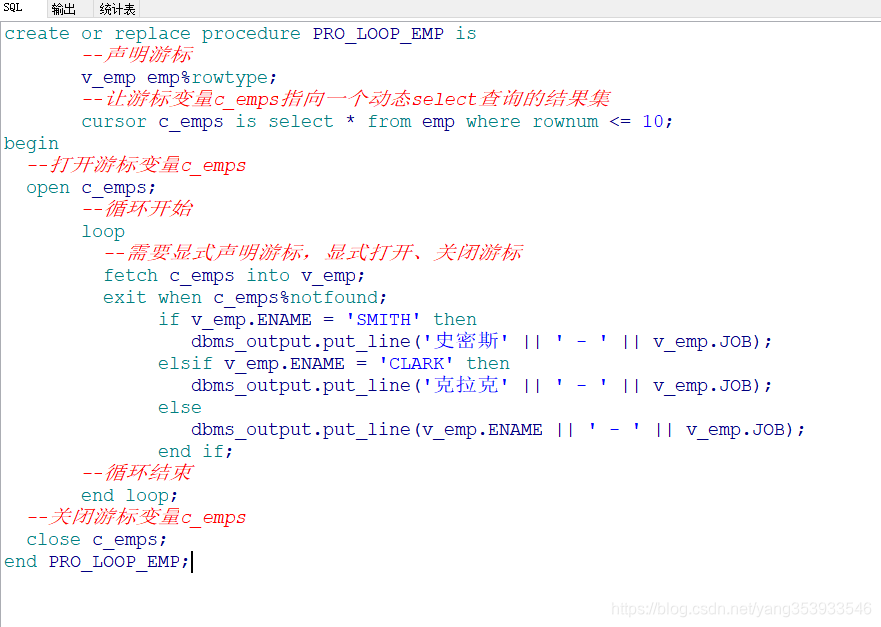 Oracle存储过程中loop、for循环的用法 存储过程loop Csdn博客