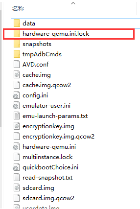 Android Studio 报错：AVD Pixel_3a_API_30_x86 is already running_error while waiting for device ...