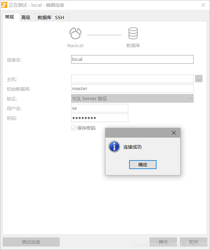 Windows 下安装sql Server 2016(附安装包资源)sql Server2016安装包 Csdn博客