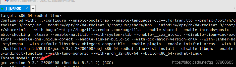 升级gcc (centos)scl Enable Devtoolset 9 Bash Csdn博客 2939