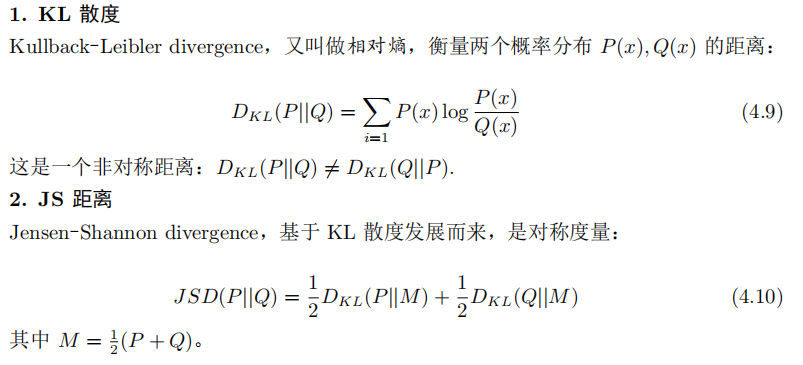 迁移学习迁移学习简明手册王晋东阅读笔记4王晋东 迁移学习的领域自适应方法读书笔记 Csdn博客