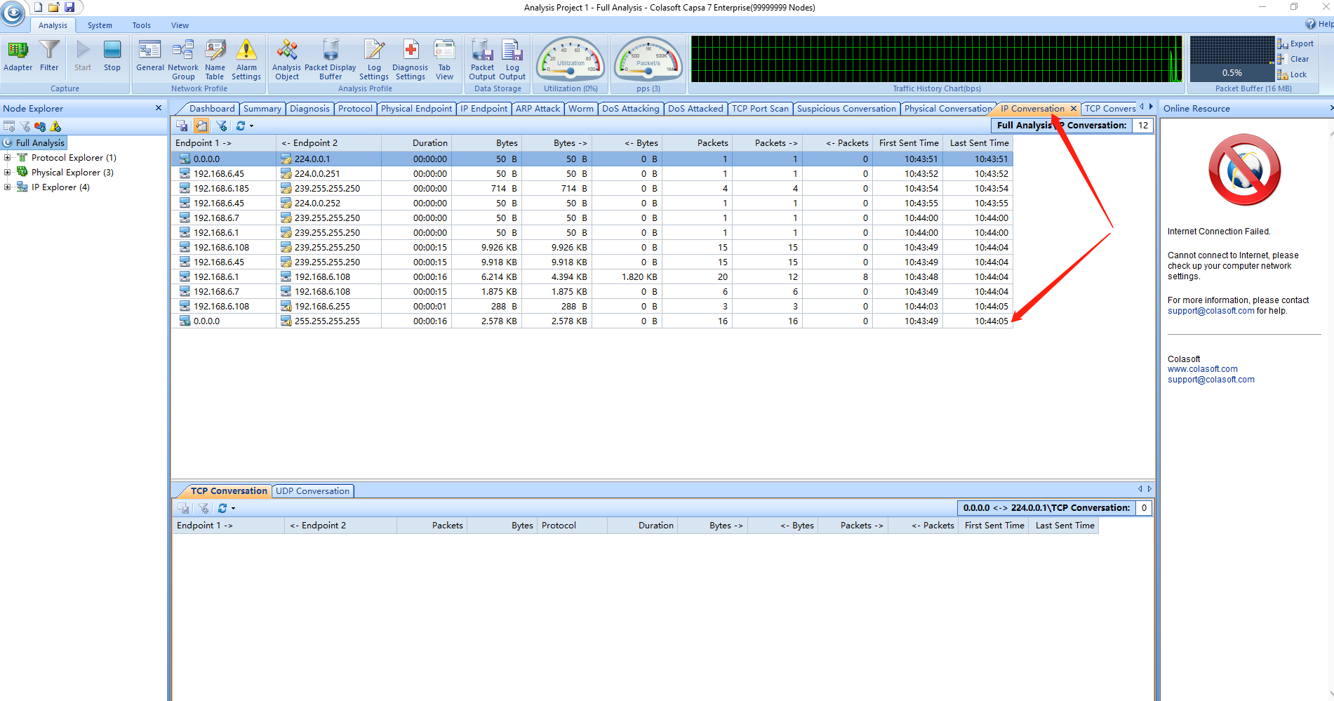 科来(colsasoft Capsa)模拟发包操作总结_科来发包工具-CSDN博客