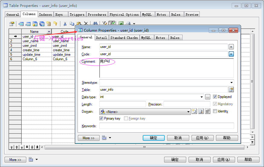 Bootstrap4+MySQL前后端综合实训-Day04-AM【新闻管理手机端页面+数据库操作(PowerDesigner 图形化数据库设计软件、SQLyog软件)】_bootstrap4菜 ...