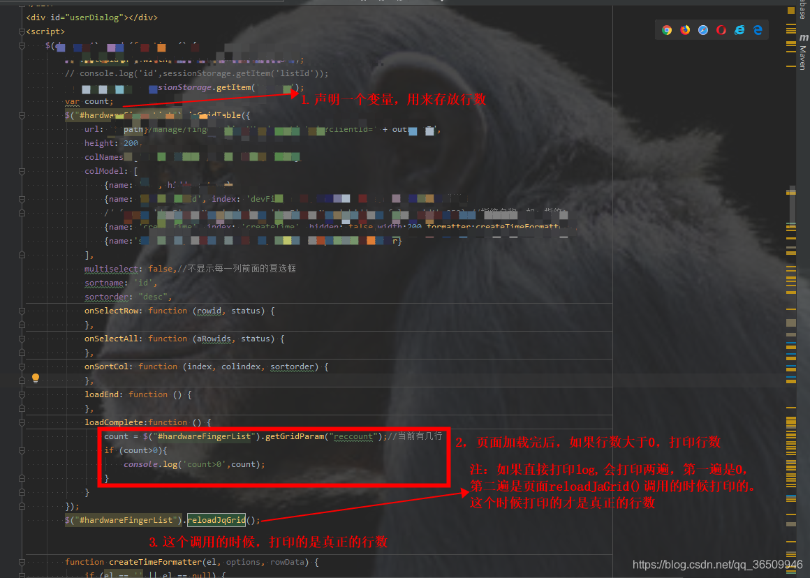 Jqgrid获取表格的行数获取表格有多少行jqgrid 行数 Csdn博客