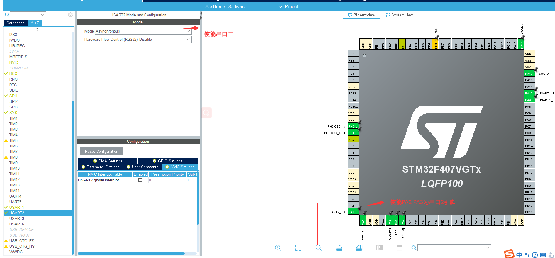 RT-Thread使用WIFI模块通过Paho MQTT协议连接阿里云_rt-thread阿里云-CSDN博客