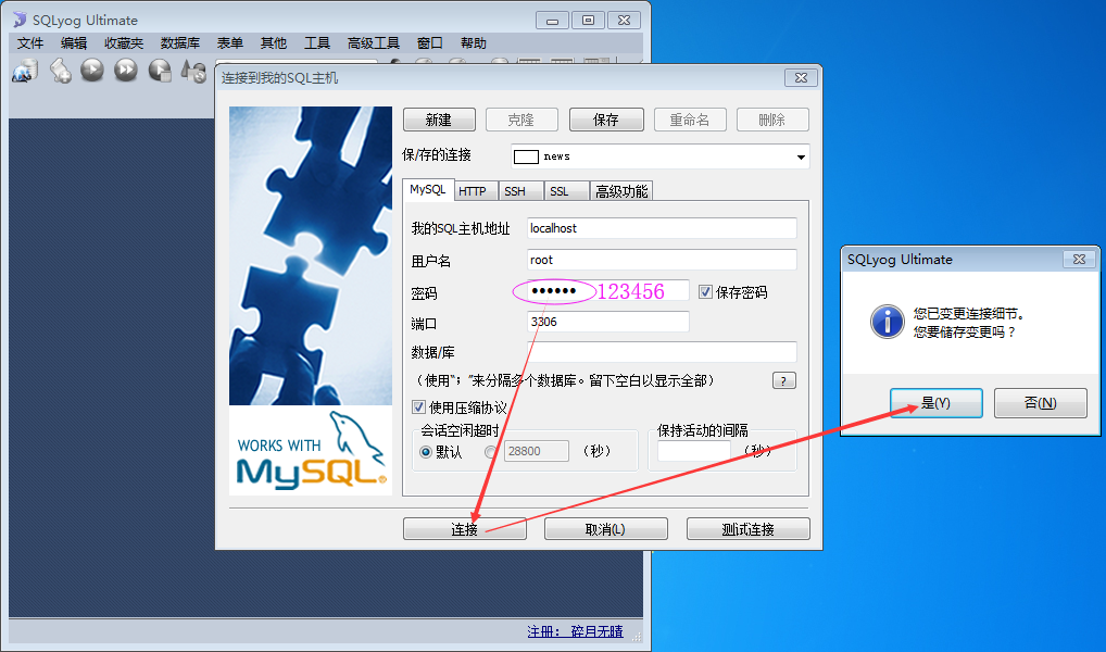 Bootstrap4+MySQL前后端综合实训-Day04-AM【新闻管理手机端页面+数据库操作(PowerDesigner 图形化数据库设计软件、SQLyog软件)】_bootstrap4菜 ...