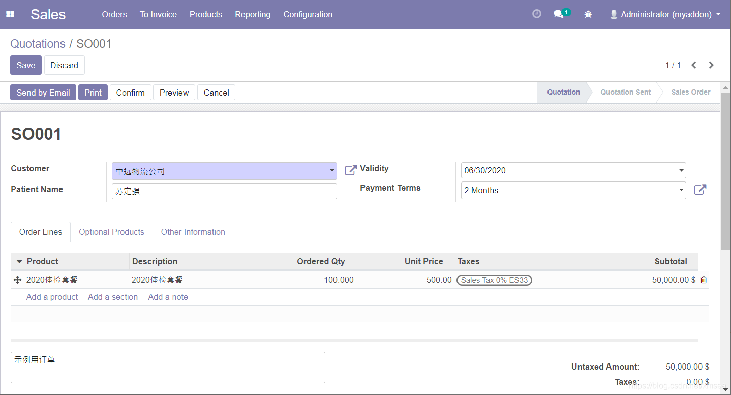 Odoo-----视图继承_odoo继承视图-CSDN博客