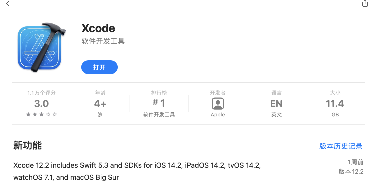 Qt Qt5.15+Xcode12+BigSur macOS及iOS开发环境搭建-CSDN博客