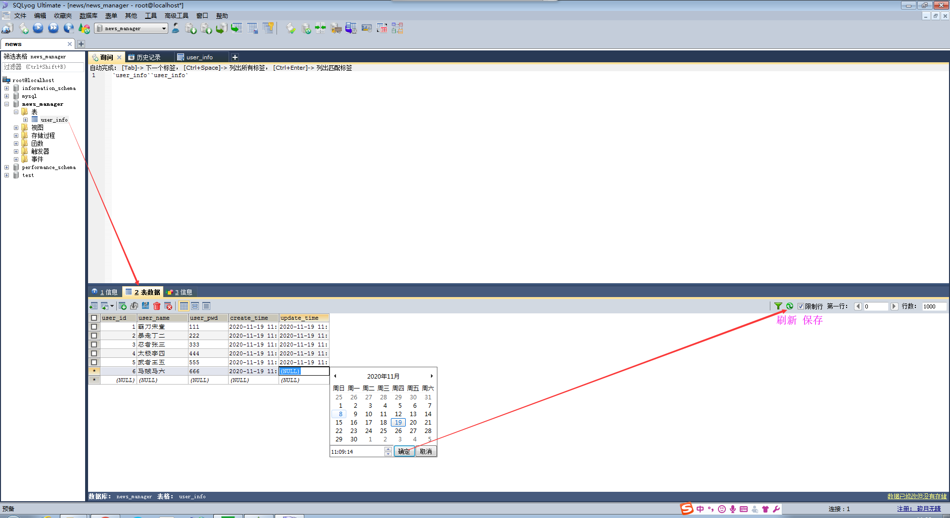 Bootstrap4+MySQL前后端综合实训-Day04-AM【新闻管理手机端页面+数据库操作(PowerDesigner 图形化数据库设计软件、SQLyog软件)】_bootstrap4菜 ...
