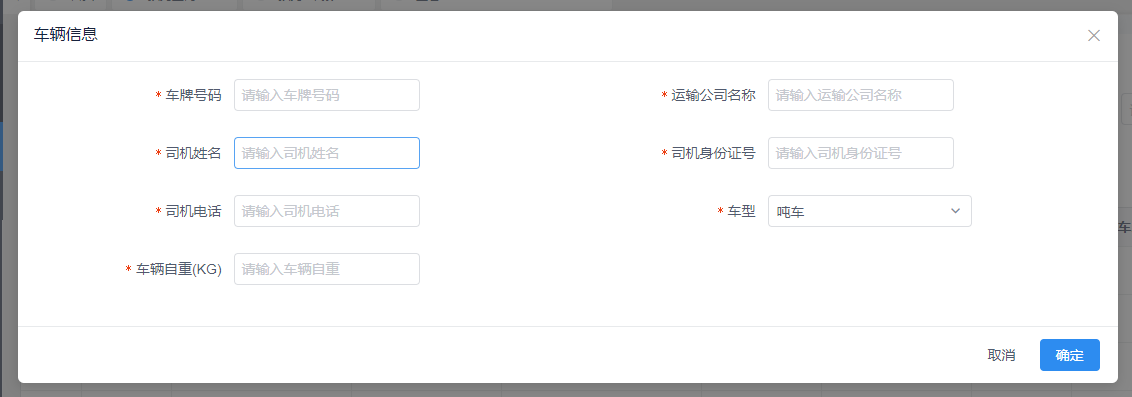 iview Modal对话框点击确定按钮后不关闭，自定义事件_iview modal关闭事件-CSDN博客