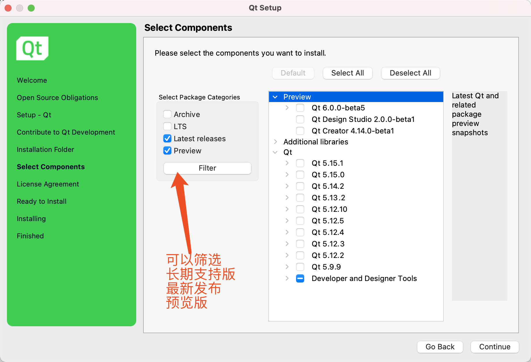 Qt Qt5.15+Xcode12+BigSur macOS及iOS开发环境搭建-CSDN博客