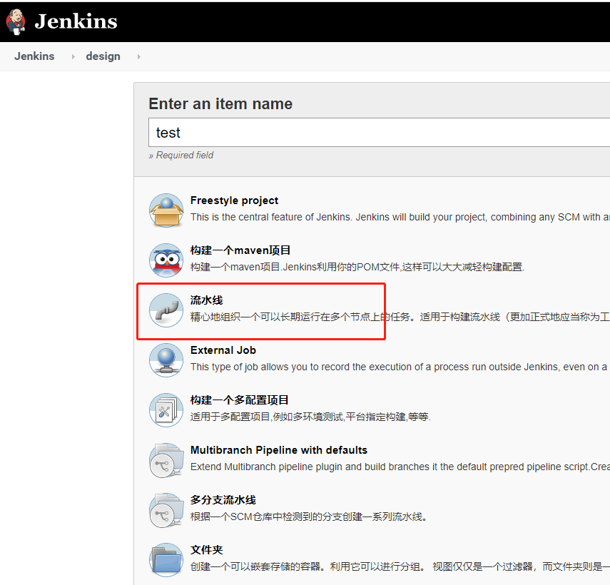 【jenkins】Extended Choice Parameter插件使用_extended choice parameter无法使用-CSDN博客