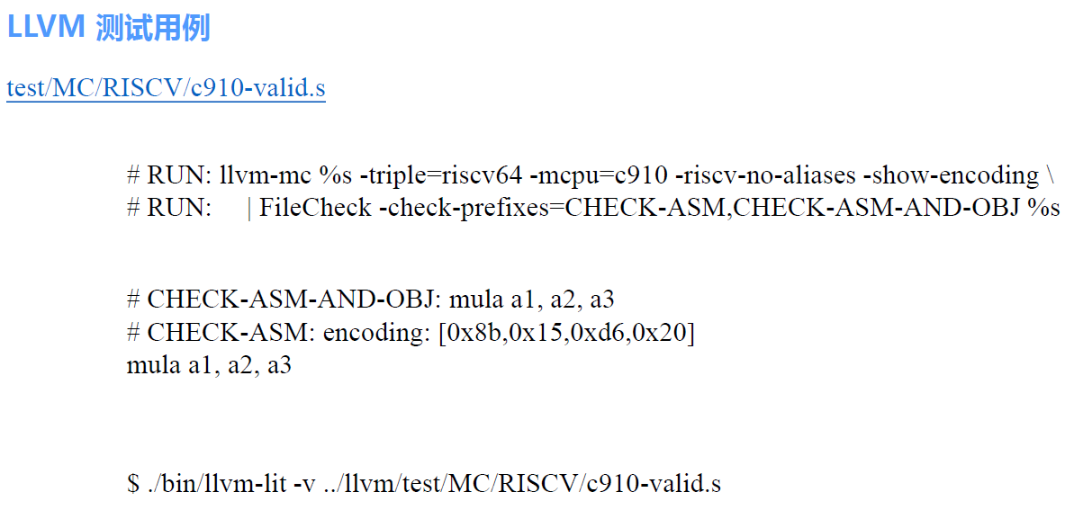 LLVM后端移植笔记1 c910 riscv示例_玄铁c910 rvv-CSDN博客