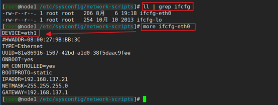 Linux系统修改网卡名称（eth1修改为eth0）_修改网卡名称为eth0-CSDN博客