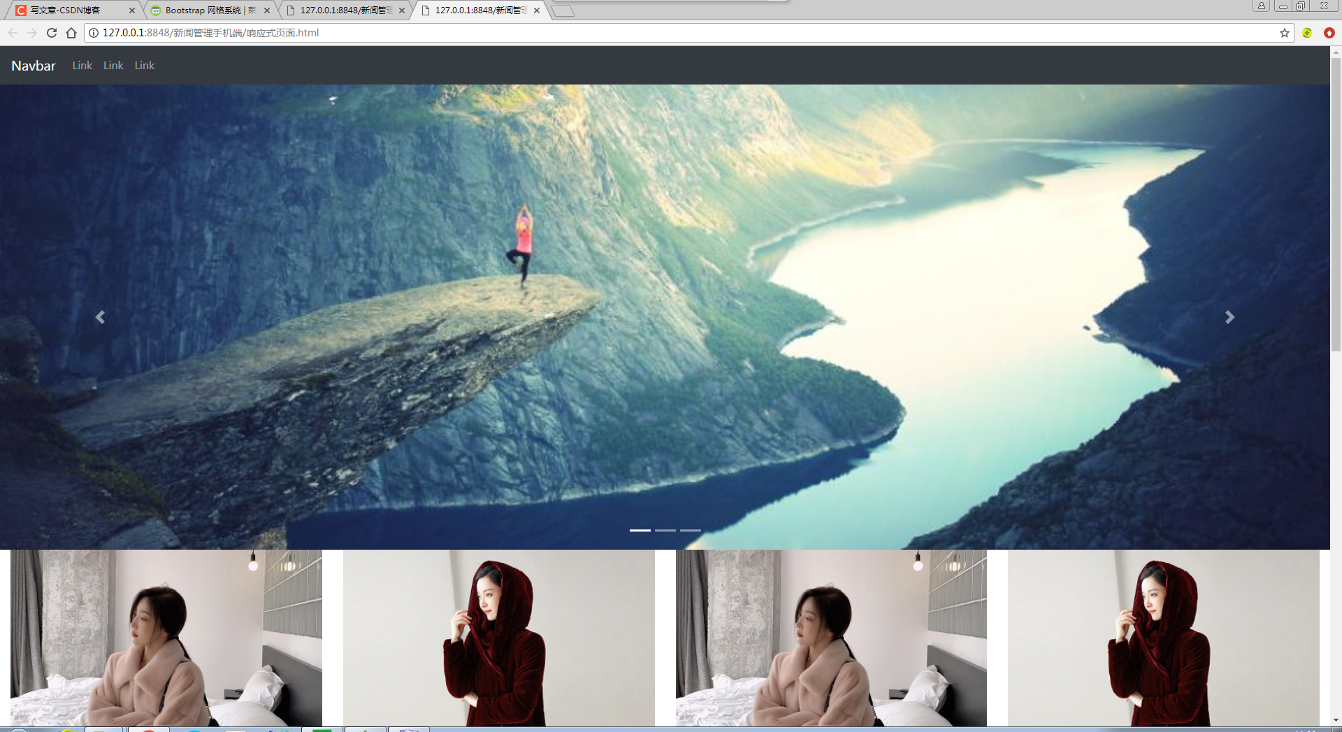 Bootstrap4+MySQL前后端综合实训-Day04-AM【新闻管理手机端页面+数据库操作(PowerDesigner 图形化数据库设计软件、SQLyog软件)】_bootstrap4菜 ...