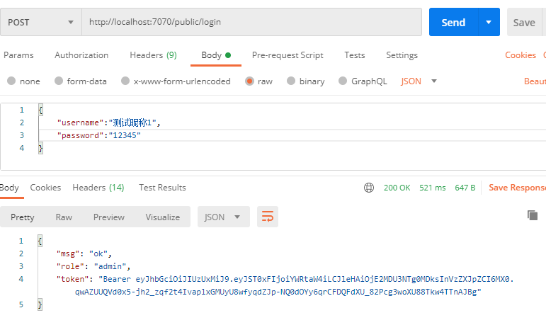 SpringBoot集成Spring security JWT后获取当前登录账号信息_springboot jwt 在metaobjecthandler 无法获取登录用户信息-CSDN博客