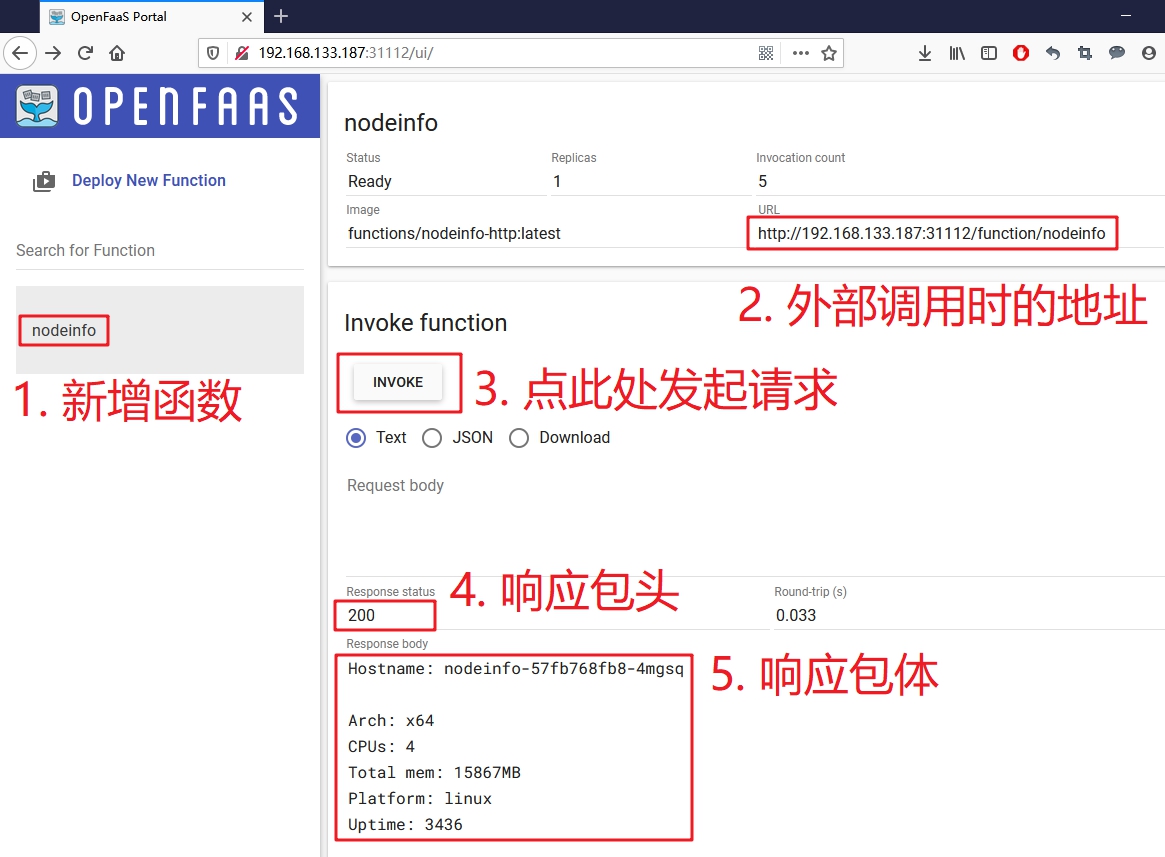 OpenFaaS实战之一：部署_openfaas部署报错error-CSDN博客