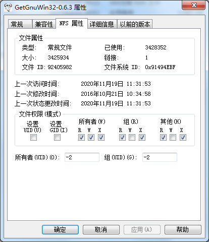 信创平台下NFS协议及服务配置_mount -o anon-CSDN博客